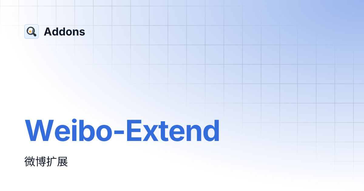 Weibo-Extend | Addons